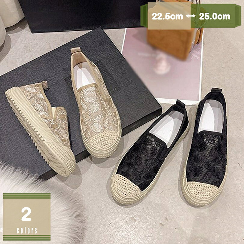 表地：メッシュメイン素材：メッシュ◆【ヒール】3cm 【筒丈】5cm 【カラー】カーキ ブラック 【サイズ】：22.5cm 23cm 23.5cm 24cm 24.5cm 25cm 22.5センチ 23センチ 23.5センチ 24センチ 2...