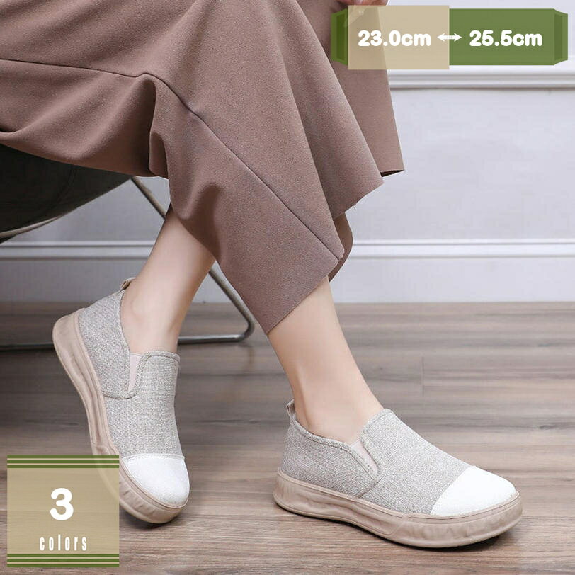 表地：キャンバスメイン素材：キャンバス◆【カラー】：ピンク ベージュ ブラック 【サイズ】：23cm 23.5cm 24cm 24.5cm 25cm 25.5cm 23センチ 23.5センチ 24センチ 24.5センチ 25センチ 25.5...