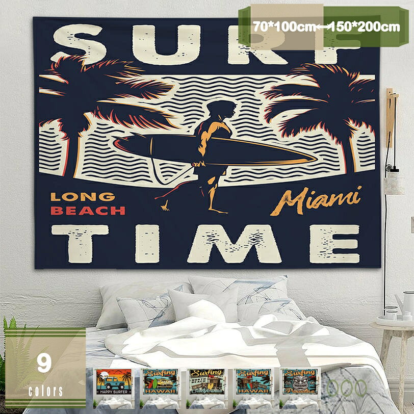 メイン素材：ポリエステル【サイズ】（高さ*幅）：70*100cm、 110*150cm、 150*200cm 【部件付き】タペストリー、無痕フック、金属クリップ 届いてすぐに飾り付けできます！【優れた性能】耐用性が強く、手洗いはもちろん、色...
