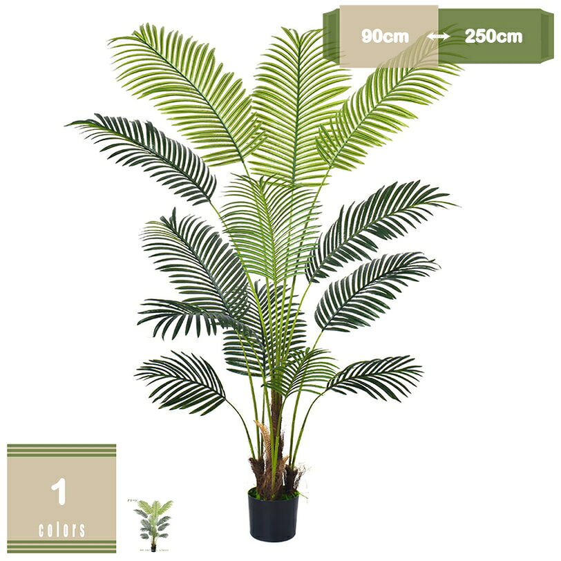 メイン素材：PE【仕様】人工観葉植物はPE材質を採用して、光沢感を持ち、柔らかい手触りで、本物の生き生きする姿を再現します。パステルカラーをベースに、自然にフレッシュで本物の葉にとても近い色に見えます。光沢感を持ち、柔らかい手触りで、本物観...