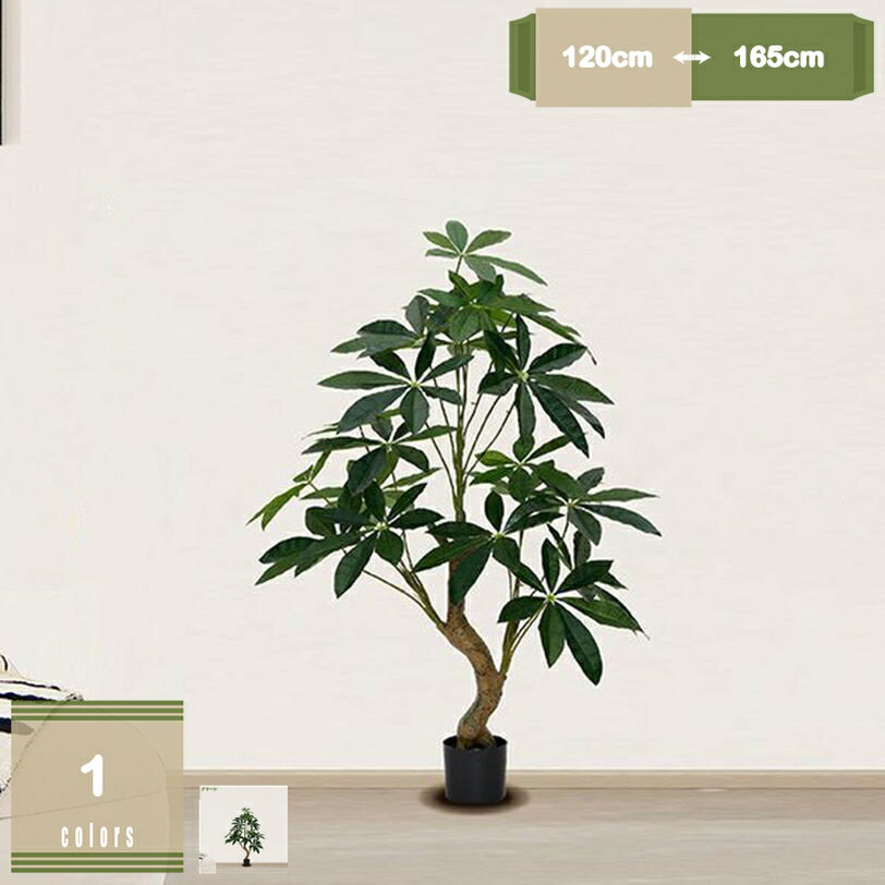 メイン素材：PE【仕様】人工観葉植物はPE材質を採用して、光沢感を持ち、柔らかい手触りで、本物の生き生きする姿を再現します。パステルカラーをベースに、自然にフレッシュで本物の葉にとても近い色に見えます。光沢感を持ち、柔らかい手触りで、本物観...