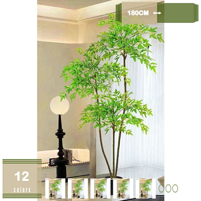 メイン素材：絹花、紙注意点：一、セットでご購入の場合、人工植物1パックと鉢1パックを分けで発送します。二、PP鉢のスタイルは写真をご参照ください。三、画像効果を得たいのであれば、少し手間をかけてトランクを手動で調整する必要がある。四、植木鉢...
