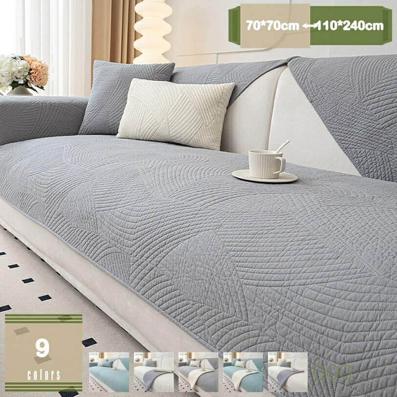 メイン素材：綿・コットン【適用サイズ】70*70cm 70*90cm 70*120cm 70*150cm 70*180cm 70*210cm 90*90cm 90*120cm 90*160cm 90*180cm 90*210cm 90*24...