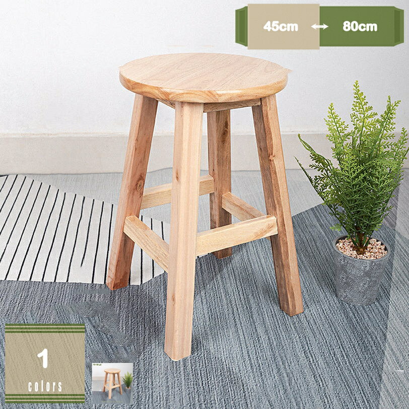 メイン素材：木◆【サイズ（cm）】：高さ：45cm 50cm 60cm 70cm 80cm；　 材質：天然木； サブチェアとして、また花や雑貨を置いたりするのにも使えます。 いくつか並べておくだけでもおしゃれに見えますよ。【洗練されたデザイ...