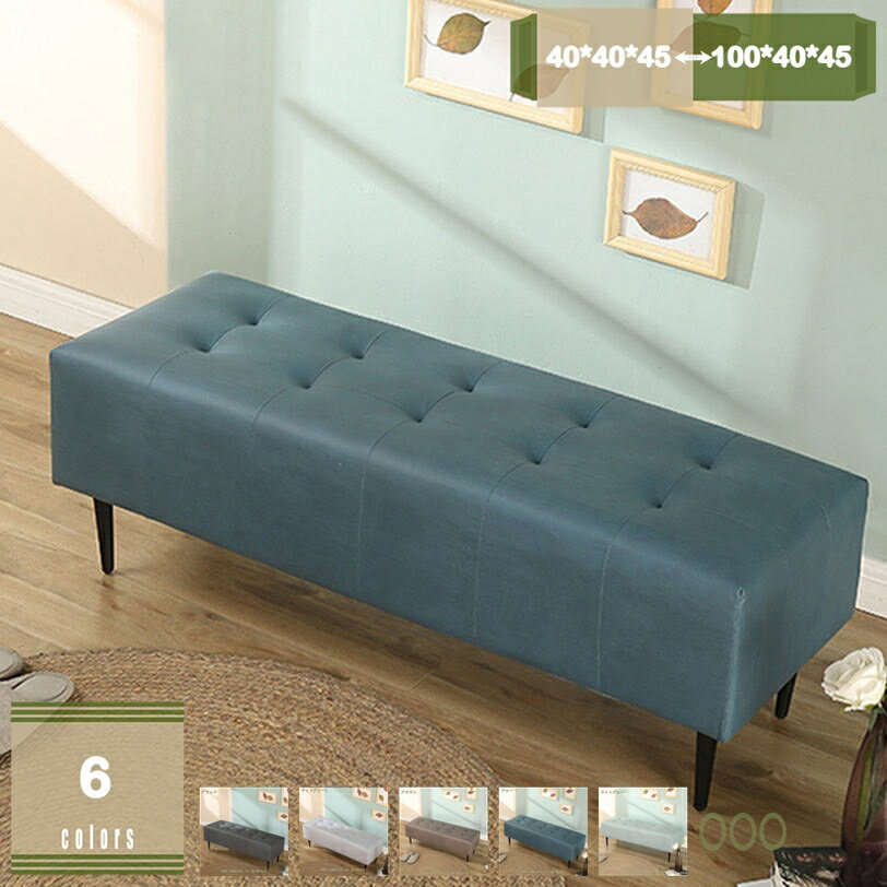 メイン素材：木、PUレザー◆【サイズ】：【収納不可能】40*40*45cm 60*40*45cm 80*40*45cm 90*40*45cm 100*40*45cm；　 ◆耐荷重：約150kg；◆材質：PUレザー；【ファブリック】ポリエステ...
