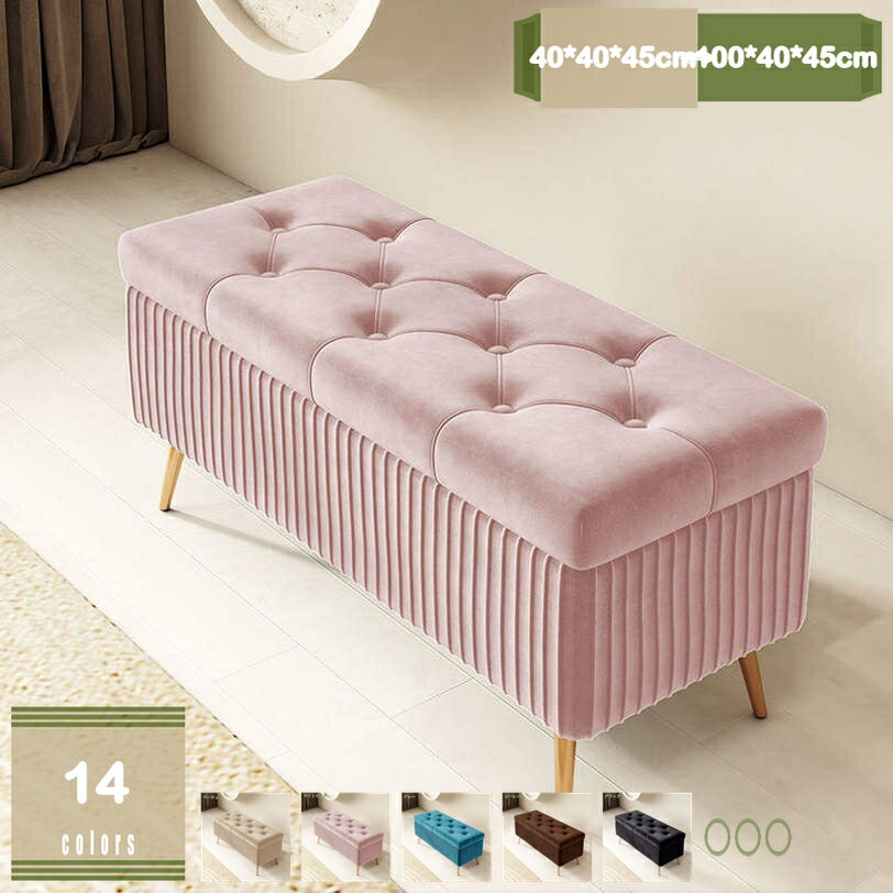 メイン素材：ベルベット、木◆【サイズ】：40*40*45cm 60*40*45cm 80*40*45cm 100*40*45cm；　 ◆耐荷重：約150kg；◆材質：ベルベット；【ファブリック】ポリエステル；◆構造部材：木製、ウレタンフォー...