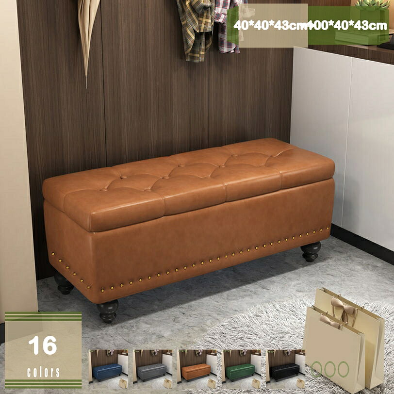 メイン素材：木、PUレザー◆【サイズ】：40*40*43cm 60*40*43cm 80*40*43cm 100*40*43cm；　 ◆耐荷重：約150kg；◆材質：PUレザー；【ファブリック】ポリエステル；◆構造部材：木製、ウレタンフォー...