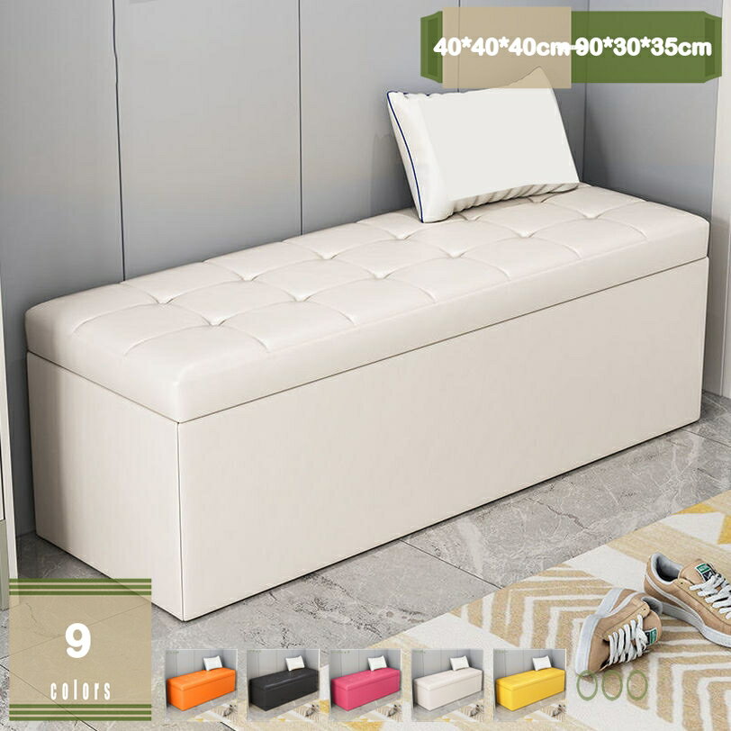 メイン素材：木、PUレザー◆【サイズ】：40*40*40cm 50*40*40cm 50*30*35cm 60*40*40cm 70*30*35cm 90*30*35cm；　 ◆耐荷重：約150kg；◆材質：PUレザー；【ファブリック】ポリ...