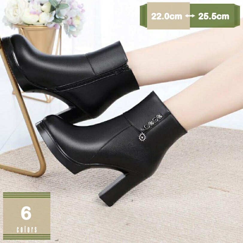 表地：牛革メイン素材：牛革ヒールの高さ:6cm 8cm 【大人かわいい、シンプル】足元をエレガントに演出してくれる 1足 は持っておきたい 定番 マスト アイテム 。シンプル な デザイン と カラー で ビジネス カジュアル とどんな シ...