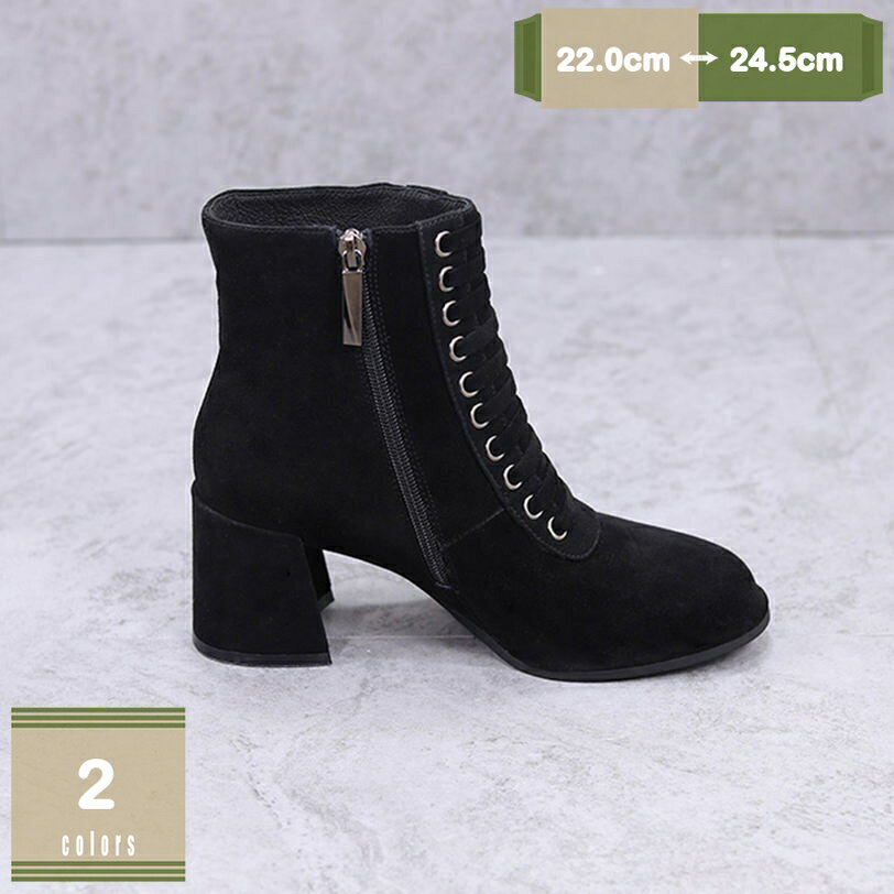表地：スエードメイン素材：スエード♪ つま先部分は丸形でゆとりがあり、足幅が広い方でも心地良く履いて頂けます。ジッパー付きでらくちん ファスナーを上げ下げするだけで、楽に脱ぎ履きできます。♪ 安定感あるチャンキーヒールで歩きやすさもキレイ見...