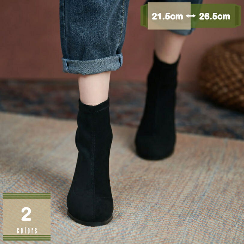 表地：スウェードメイン素材：スウェード【カラー】：ブラック ブラウン【メイン素材】：スエード・底面素材：合成ゴム 【サイズ（女性）】：21.5cm、22.0cm、22.5cm、23.0cm、23.5cm、24.0cm、24.5cm、25.0...