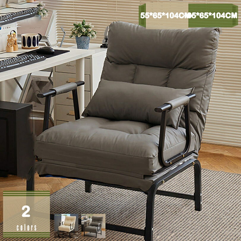 メイン素材：布、鉄対応商品：ヘッドレスト付き/フットレスト付き/収納付き。コンパクトに折りたためて、使わない時スッキリ簡単に収納！使用しない時は省スペースで収納できリクライニングチェア。軽量なので持ち運びも自由自在。合成繊維と技術素材から作...