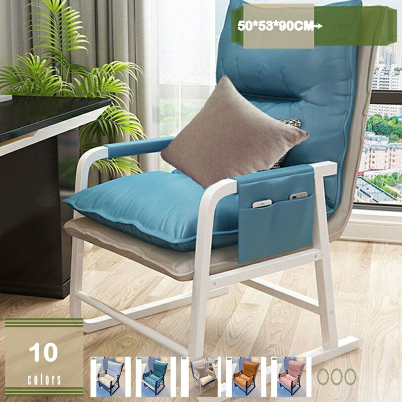 メイン素材：布、鉄対応商品：オットマン付き/収納付き。コンパクトに折りたためて、使わない時スッキリ簡単に収納！使用しない時は省スペースで収納できリクライニングチェア。軽量なので持ち運びも自由自在。折り畳み設計：ソファチェアは折りたたみ可能 ...