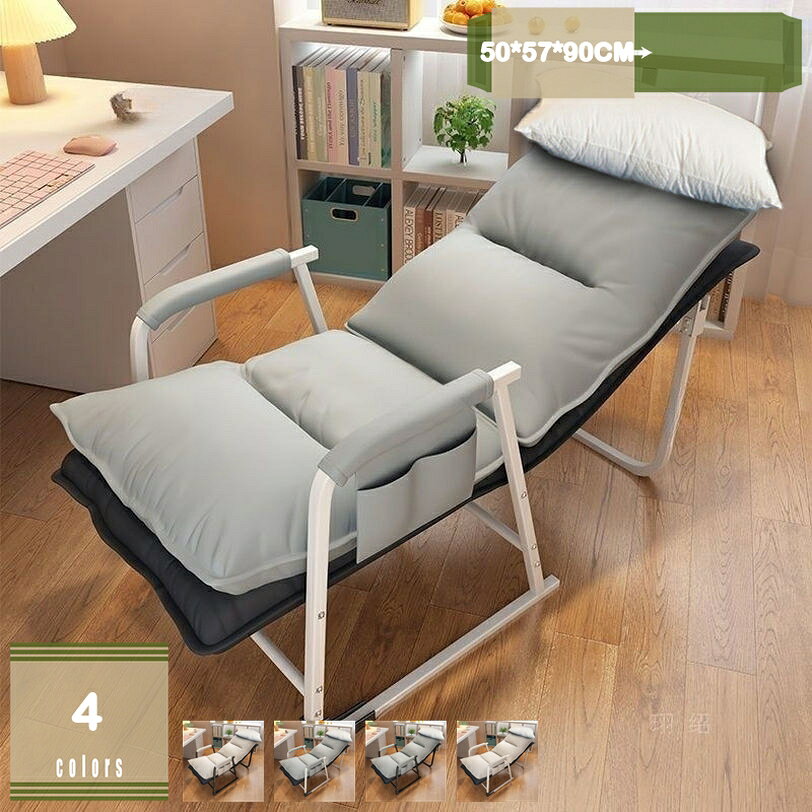 メイン素材：布、鉄コンパクトに折りたためて、使わない時スッキリ簡単に収納！使用しない時は省スペースで収納できリクライニングチェア。軽量なので持ち運びも自由自在。スペース節約：現代の都市生活では、スペースは一種の贅沢となっています。折りたたみ...