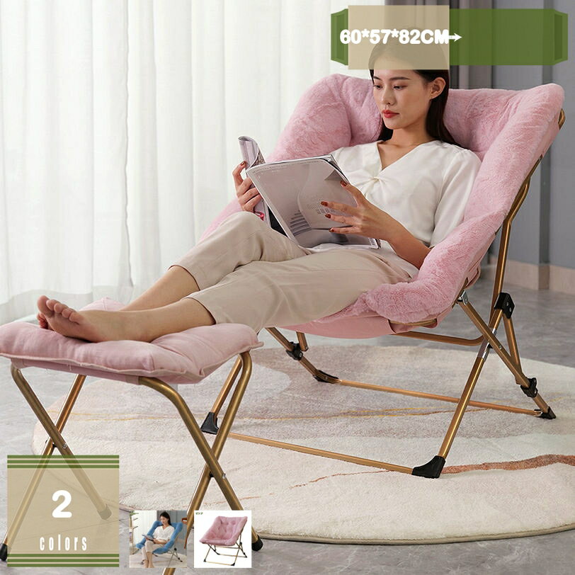 メイン素材：布、鉄コンパクトに折りたためて、使わない時スッキリ簡単に収納！使用しない時は省スペースで収納できリクライニングチェア。軽量なので持ち運びも自由自在。このスチールフレーム付きチェアは折りたたみ式で持ち運び可能で、部屋から部屋へ、ま...