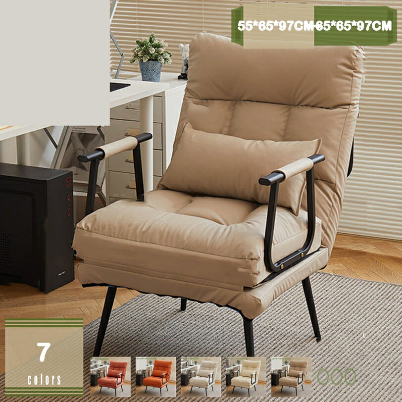 メイン素材：布、鉄コンパクトに折りたためて、使わない時スッキリ簡単に収納！使用しない時は省スペースで収納できリクライニングチェア。軽量なので持ち運びも自由自在。スペース節約：現代の都市生活では、スペースは一種の贅沢となっています。折りたたみ...