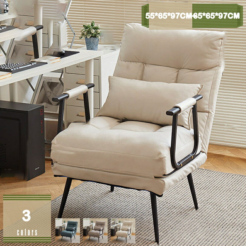 メイン素材：布、鉄対応商品：クッション付き/肘付き。コンパクトに折りたためて、使わない時スッキリ簡単に収納！使用しない時は省スペースで収納できリクライニングチェア。軽量なので持ち運びも自由自在。合成繊維と技術素材から作られている：防水性があ...