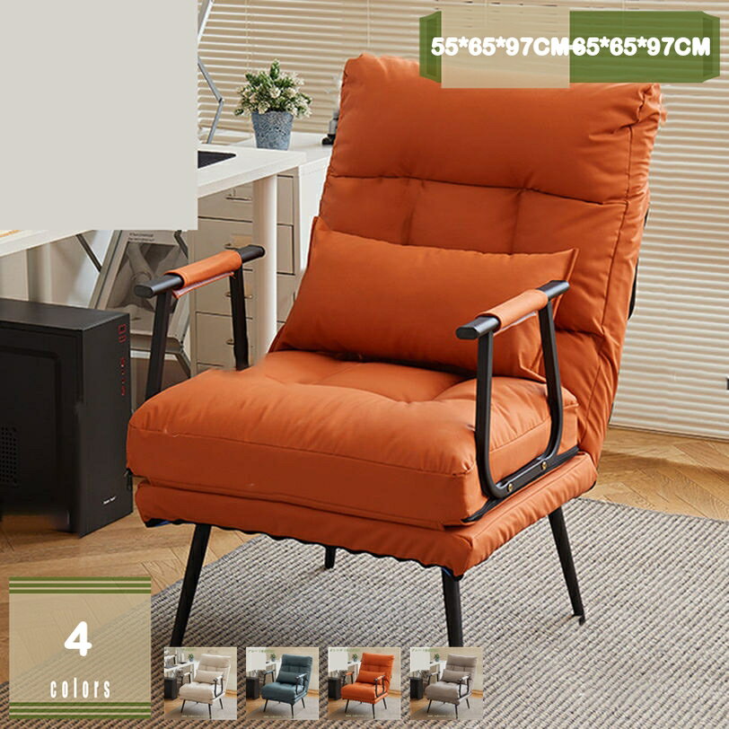 メイン素材：布、鉄対応商品：クッション付き/肘付き。コンパクトに折りたためて、使わない時スッキリ簡単に収納！使用しない時は省スペースで収納できリクライニングチェア。軽量なので持ち運びも自由自在。合成繊維と技術素材から作られている：防水性があ...