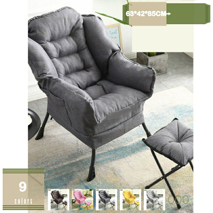 メイン素材：布、鉄【背もたれ高めで快適に】背もたれが高くて、背中を包まれ、頭ごと寄りかかれて首が疲れない。コンパクトに折りたためて、使わない時スッキリ簡単に収納！軽量なので持ち運びも自由自在。スペース節約：現代の都市生活では、スペースは一種...