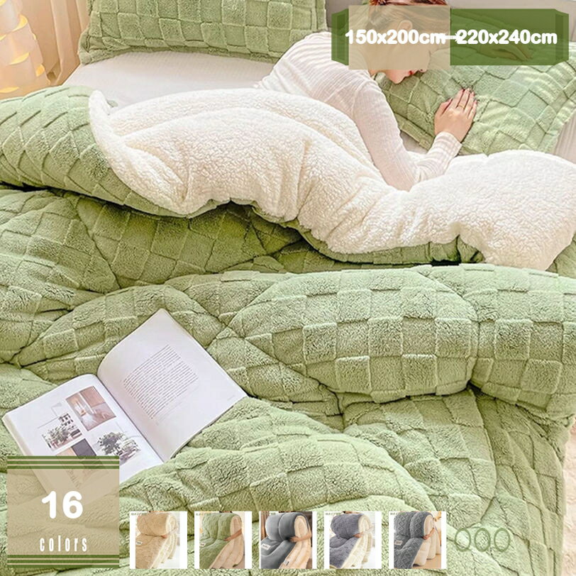 メイン素材：フランネル、綿・コットン1→★←：販売されているのは キルト のみです。フランネルで仕立てた贅沢な掛け布団です。冬は毛布と掛け布団を組み合わせて使うとより暖かい。2→★←：【を超えた暖かさ】「暖かくて、暑くない」を可能にし、全世...