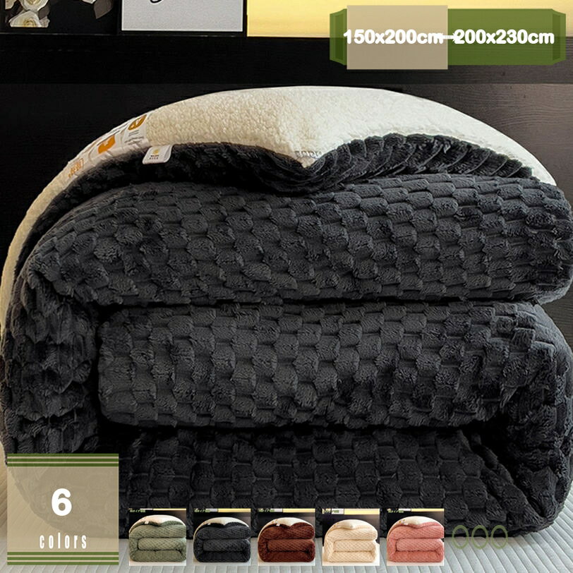 メイン素材：フランネル、綿・コットン1→★←：販売されているのは キルト のみです。フランネルで仕立てた贅沢な掛け布団です。冬は毛布と掛け布団を組み合わせて使うとより暖かい。2→★←：【を超えた暖かさ】「暖かくて、暑くない」を可能にし、全世...