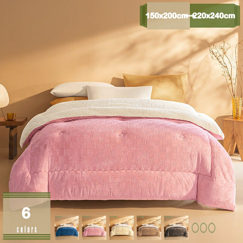 メイン素材：フランネル、綿・コットン1→★←：販売されているのは キルト のみです。冬は毛布と掛け布団を組み合わせて使うとより暖かい。2→★←：【ふわふわ暖かフランネル】フランネルで仕立てた贅沢な掛け布団です。顔や体に触れた時のやわらかさを...