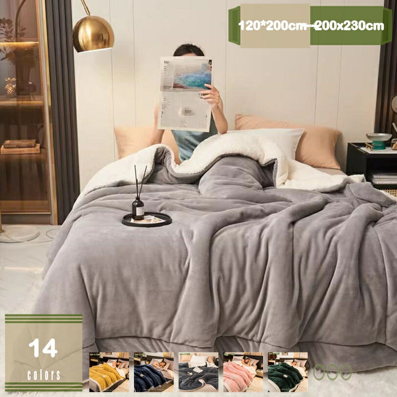 メイン素材：フランネル、綿・コットン1→★←：販売されているのは キルト のみです。冬は毛布と掛け布団を組み合わせて使うとより暖かい。2→★←：【ふわふわ暖かフランネル】フランネルで仕立てた贅沢な掛け布団です。顔や体に触れた時のやわらかさを...