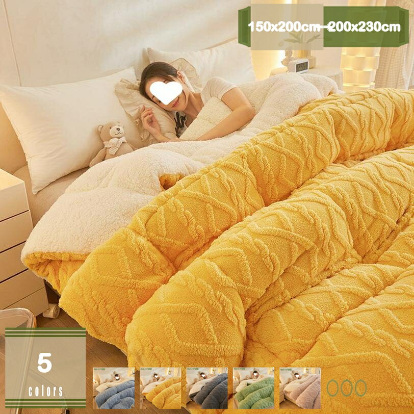 メイン素材：フランネル、綿・コットン1→★←：販売されているのは キルト のみです。【生地】フランネルとシープ調ボアで挟んだ2層構造です。保温性目立つでふっくらとした優しい肌触り。暖かいため、冬の寒い時期には欠かせない生地の一つともなります...