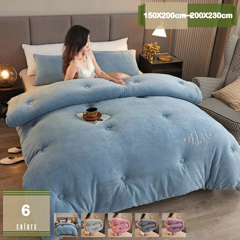 メイン素材：フランネル、綿・コットン1→★←：販売されているのは キルト のみです。【生地】フランネルとシープ調ボアで挟んだ2層構造です。保温性目立つでふっくらとした優しい肌触り。暖かいため、冬の寒い時期には欠かせない生地の一つともなります...