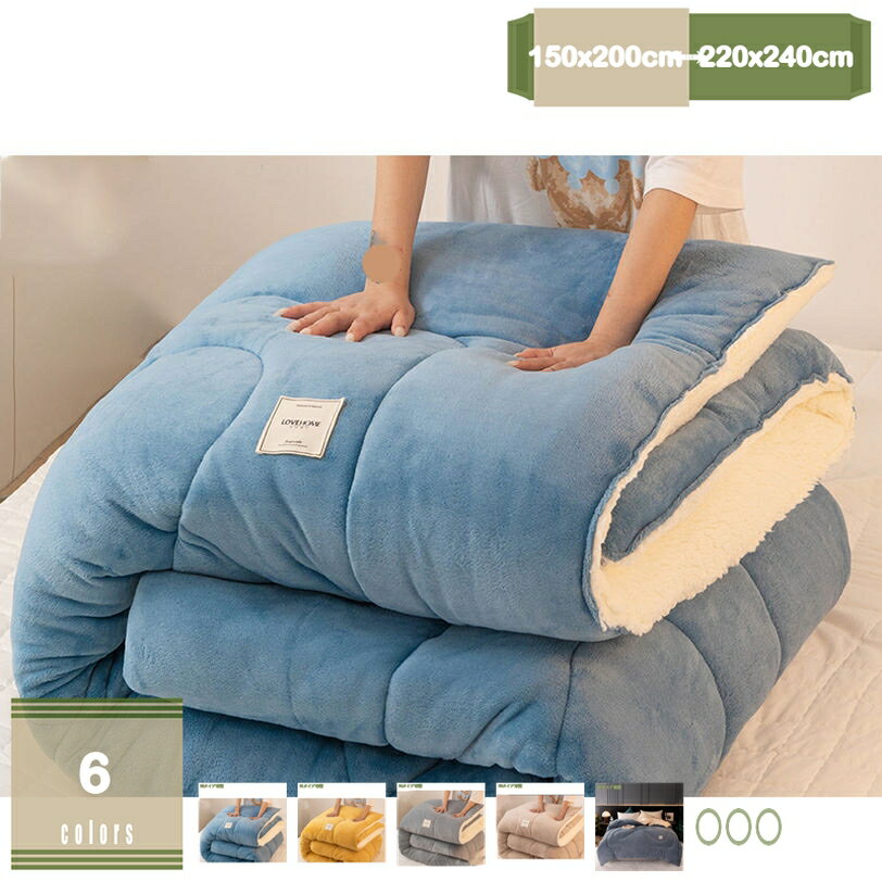 メイン素材：フランネル、綿・コットン1→★←：販売されているのは キルト のみです。【生地】フランネルとシープ調ボアで挟んだ2層構造です。暖かくて厚いので冬など寒い時期には重宝するのがフランネル生地のアイテムです。2→★←：暖かさが格段にア...