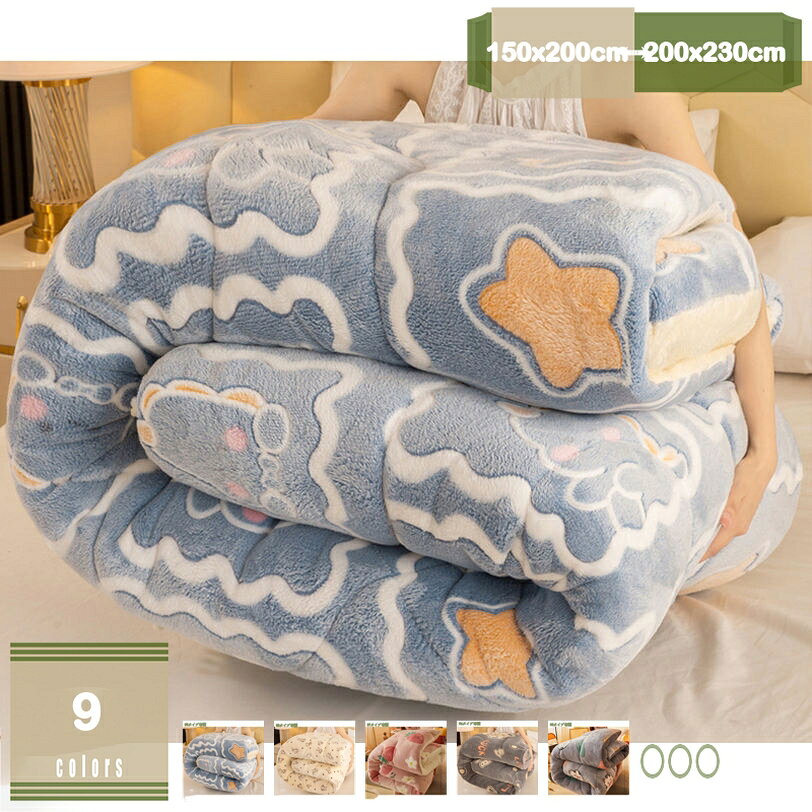 メイン素材：フランネル、綿・コットン1→★←：販売されているのは キルト のみです。【生地】フランネルとシープ調ボアで挟んだ2層構造です。暖かくて厚いので冬など寒い時期には重宝するのがフランネル生地のアイテムです。2→★←：暖かさが格段にア...