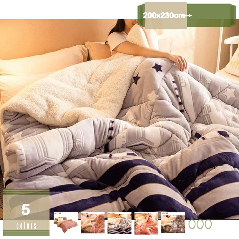 メイン素材：フランネル、綿・コットン1→★←：販売されているのは キルト のみです。【生地】フランネルとシープ調ボアで挟んだ2層構造です。暖かくて厚いので冬など寒い時期には重宝するのがフランネル生地のアイテムです。2→★←：暖かさが格段にア...