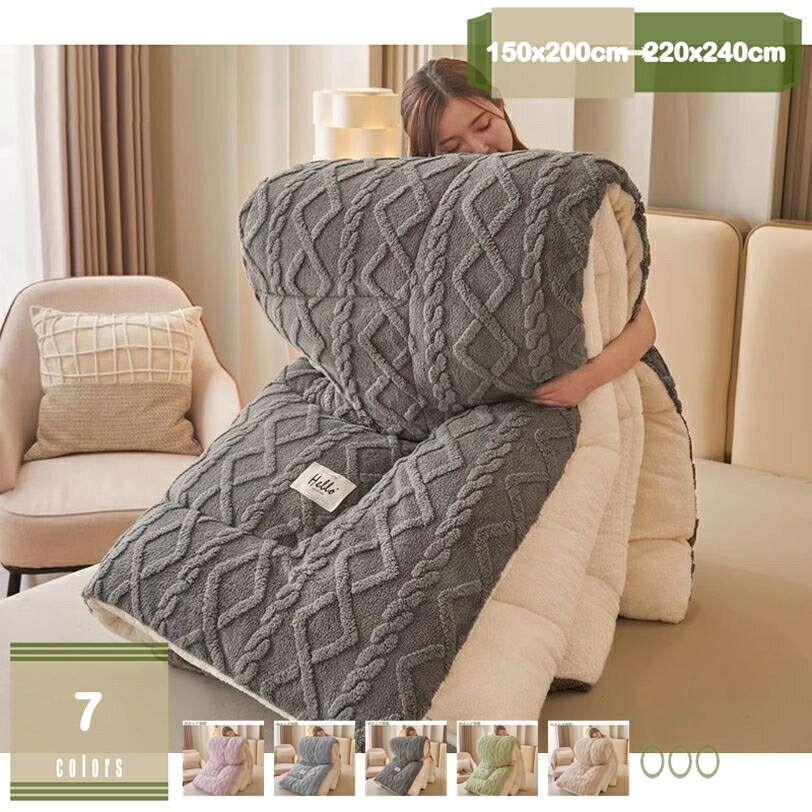 メイン素材：フランネル、綿・コットン1→★←：販売されているのは キルト のみです。【生地】フランネルとシープ調ボアで挟んだ2層構造です。暖かくて厚いので冬など寒い時期には重宝するのがフランネル生地のアイテムです。2→★←：暖かさが格段にア...