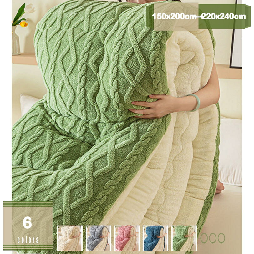 メイン素材：フランネル、綿・コットン1→★←：販売されているのは キルト のみです。【ボリュームたっぷりの綿入り布団】1枚でも暖かい！フランネルとシープ調ボアで挟んだ3層構造です。2→★←：【可愛い溢れる立体感花柄】ジャカード織技術で仕上げ...