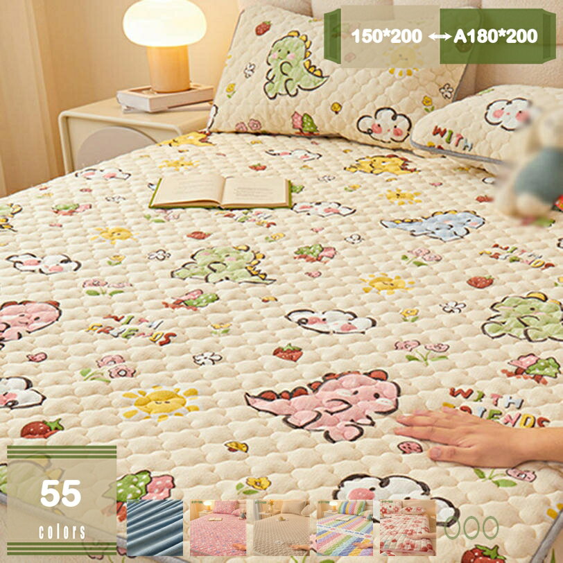 【クリックして他の色を選択してください】他の色1他の色2メイン素材：スエード【生地】 フランネル【適用範囲】150*200（厚さ約30cmまで対応できる） 180*200（厚さ約30cmまで対応できる） A150*200（ボックスシーツ+枕...