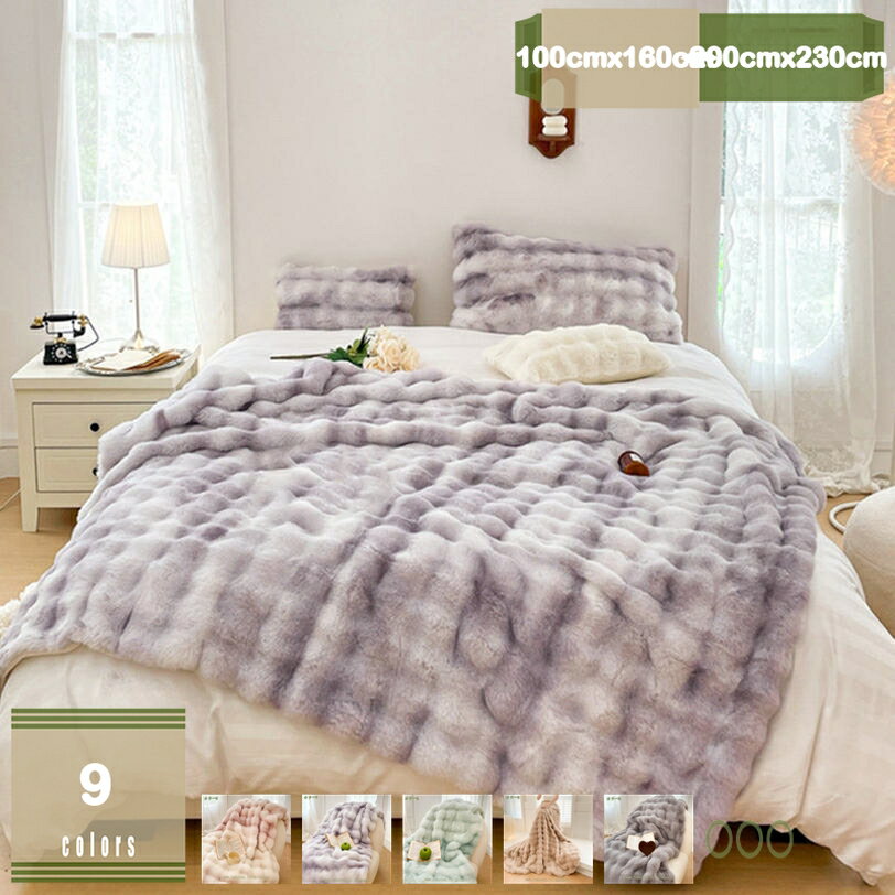 メイン素材：フランネル、綿・コットン1→★←：販売されているのは ブランケット のみです。モダンをプラス。クラシックなストライプ柄を立体的にアレンジし、洗練された現代的デザインに仕上げました。お部屋の雰囲気を一瞬で格上げし、上質な空間を演出...