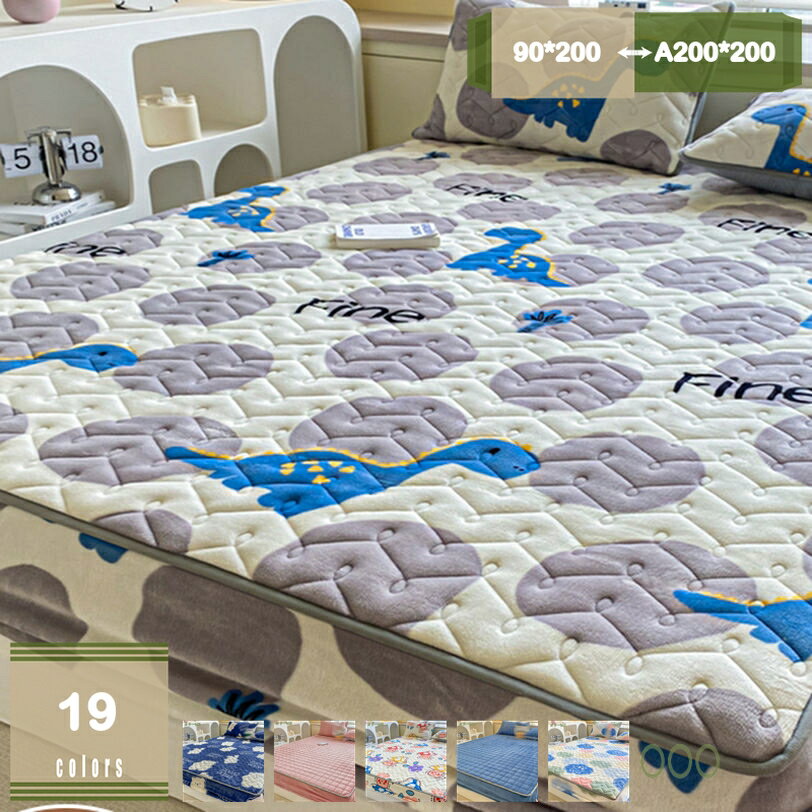 メイン素材：フランネル【生地】 フランネル 【適用範囲】★90*200cm 120*200cm 150*190cm 150*200cm 180*200cm 180*220cm 200*200cm（厚さ約30cmまで対応できる） ★A=Set...