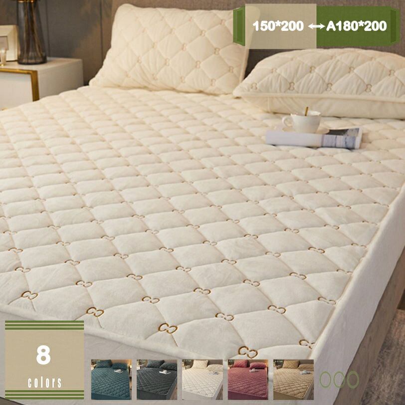 メイン素材：フランネル【生地】 フランネル 【適用範囲】150*200（厚さ約26cmまで対応できる） 180*200（厚さ約26cmまで対応できる） A150*200（ボックスシーツ+枕カバー*2）（厚さ約26cmまで対応できる） A18...