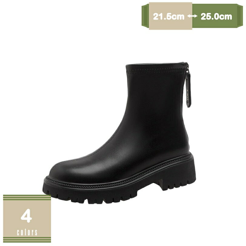 表地：超繊維メイン素材：ゴムラウンドトゥが今っぽいブーツは、バックファスナー付きで脱ぎ履きスムーズ！ 甲の切り替えもさりげないアクセントになって、シンプルなデザインで使いやすい一足。デザインもシンプルなので色々なテイストの格好にも合わせやす...