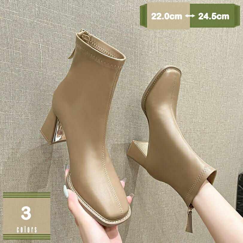 表地：puメイン素材：ゴムヒール：7.0cm。ジップデザインで脱ぎ履きしやすい。スクエアトゥ美脚ショートブーツ。高めヒールのわりには、接地面の広い太ヒールで安定感もあります。安心の太ヒール、スクエアトゥショートブーツでも歩きやすい！コスプレ...