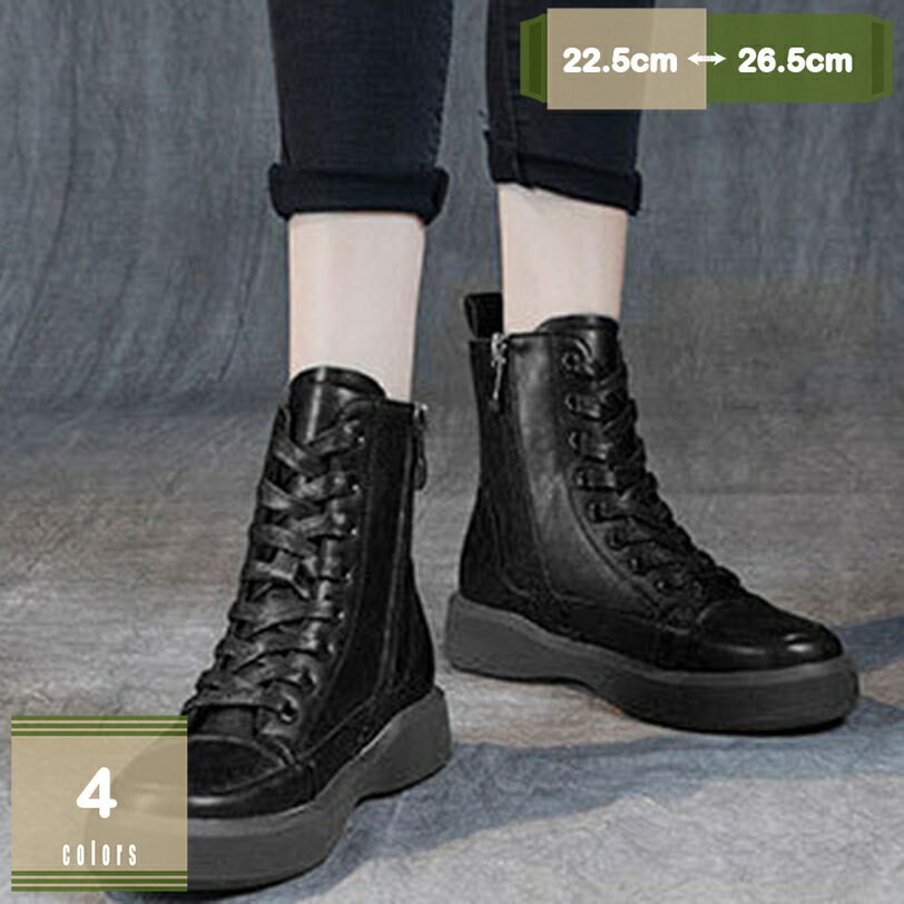 表地：牛革メイン素材：ゴムメイン素材：牛革　ソール素材：ゴム　留め具の種類：ファスナー　ヒールのタイプ：フラットヒール　ヒールの高さ：4.0 cm非常に柔軟な素材を採用しして、疲れた足ために持続的なマシュマロ風の快適さを提供し、筋肉疲労を軽...