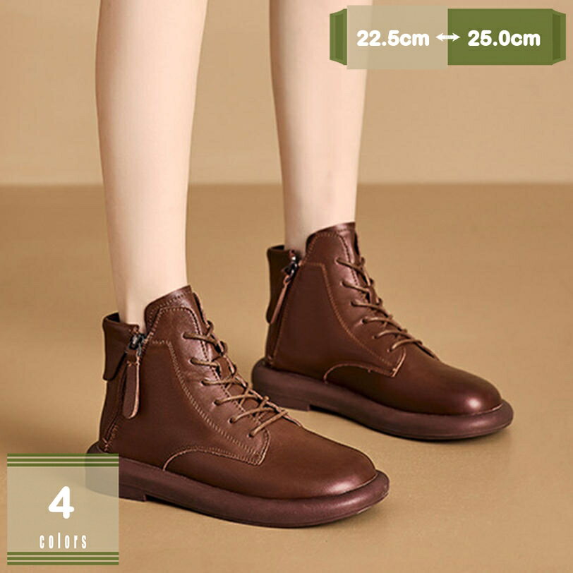 表地：牛革メイン素材：ゴムメイン素材: 牛革　ソール素材または裏地: ゴム　留め具：ファスナー/レースアップ　ヒールのタイプ: フラットヒール　ヒールの高さ: 2.5 cm　筒丈：約9.5 cm非常に柔軟な素材を採用しして、疲れた足ために持...