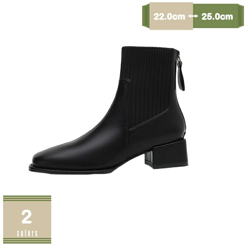 表地：レザー、ニットメイン素材：ゴム、レザースクエアトゥと太ヒールでスッキリしたシルエットの美脚に。シャップなシルエットが縦ラインを強調し、美人な足元を叶える“ポインテッドトゥ”。滑り止め加工のゴム底アウトソールで歩行をサポートしてくれます...