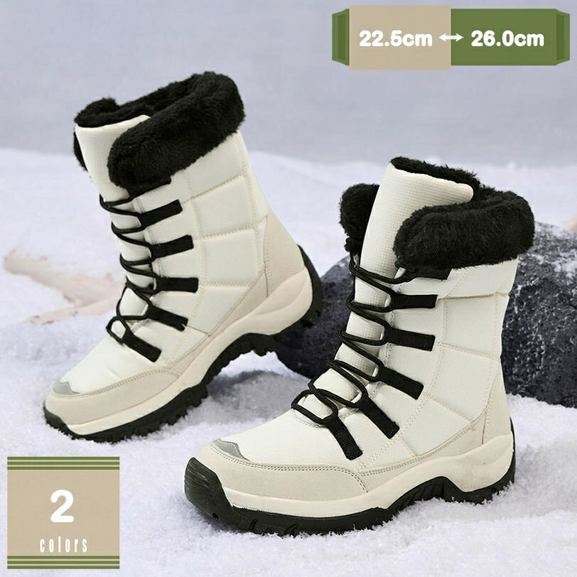 表地：布メイン素材：布【防寒】高密度のフリース地（起毛生地）を内裏に採用し、つま先までふんわりと包み込むような温かさを実現。【ハイカット】レースアップなので、フィット感の調整もOK。 断熱性・保温性にすぐれているので、寒い日には大活躍!【防...