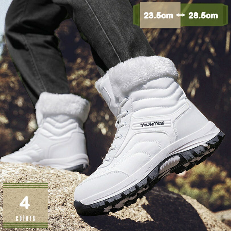 表地：布メイン素材：布【防寒】高密度のフリース地（起毛生地）を内裏に採用し、つま先までふんわりと包み込むような温かさを実現。【ハイカット】レースアップなので、フィット感の調整もOK。 断熱性・保温性にすぐれているので、寒い日には大活躍!【歩...