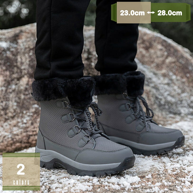 表地：布メイン素材：布【防寒】高密度のフリース地（起毛生地）を内裏に採用し、つま先までふんわりと包み込むような温かさを実現。【ハイカット】レースアップなので、フィット感の調整もOK。 断熱性・保温性にすぐれているので、寒い日には大活躍!【歩...