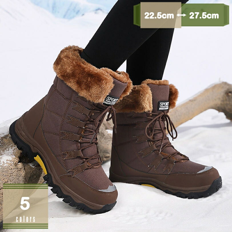 表地：puメイン素材：pu【防寒】高密度のフリース地（起毛生地）を内裏に採用し、つま先までふんわりと包み込むような温かさを実現。【防水】アッパーには 布・PUレザー が採用されており、柔らかい手触りを楽しめながら、防水性と通気性も兼ね備えま...