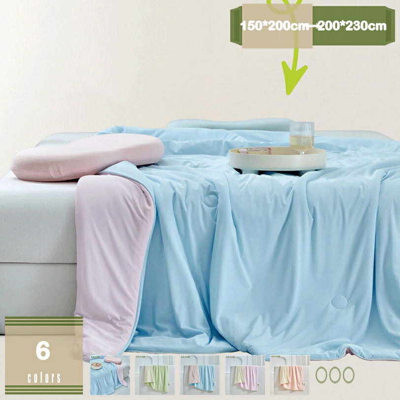メイン素材：ポリエステル【サイズ】掛け布団単独販売:150*200cm 200*230cm(春夏の使用をお勧めします);【心地よい肌触り】布団に入ると、肌触りの心地よさを実感できます。暑い季節でもべたつかず、さわやかな肌触りです。肌触りや通...