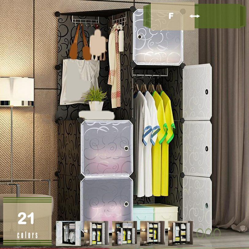 【クリックして他の色を選択してください】他の色1メイン素材：プラスチックサイズ：サイズ、画像参考にご参考になれば幸いです。組合せ方自由：組み立て式だからこそ！お引越しなど使わないときは崩せば、収納スペースを取りません！お手入れ簡単：防水、防...