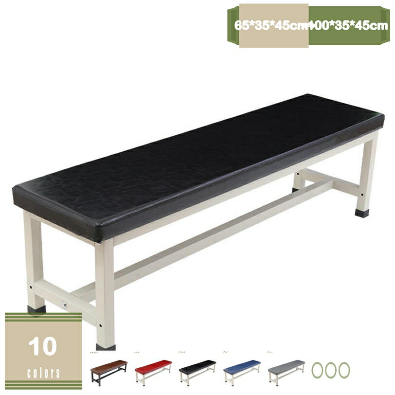 メイン素材：メタル、PUレザー◆【サイズ（cm）】：65*35*45cm 80*35*45cm 100*35*45cm；　 材質：PUレザー + 金属脚；PUレザー生地×細身のスチール脚がおしゃれなベンチ。背もたれのないコンパクトなベンチな...